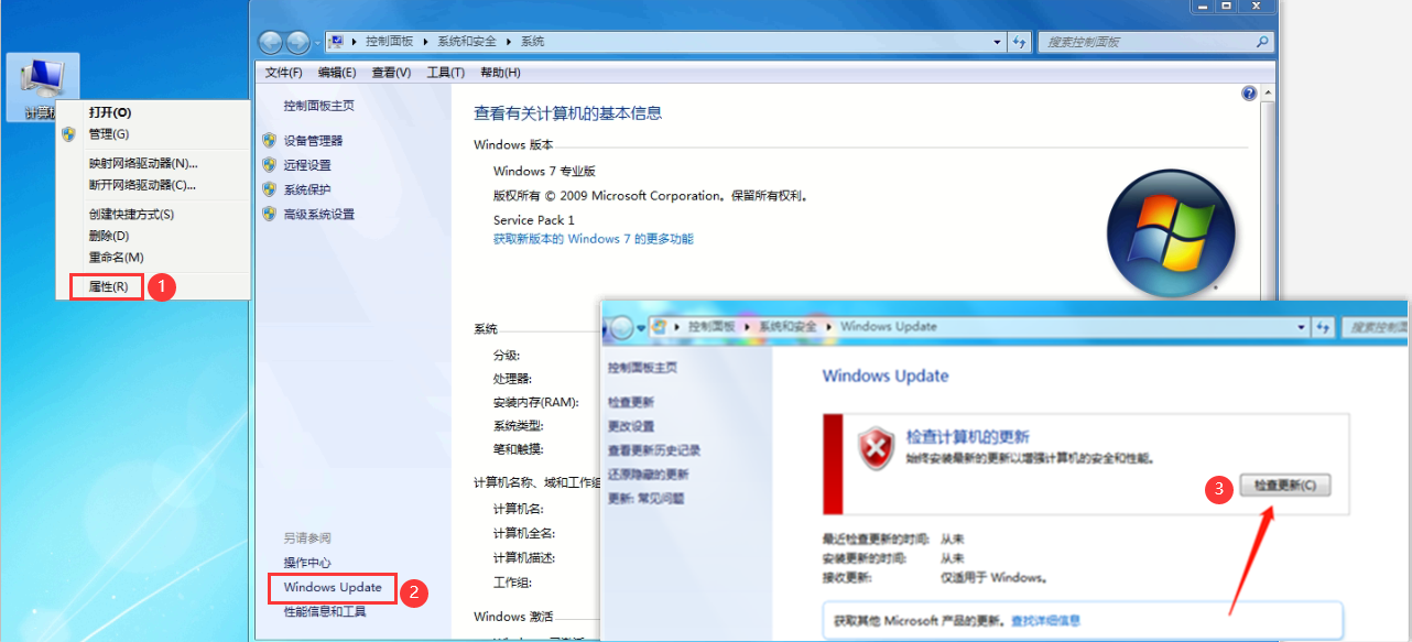 CorelDRAW安装打开报错 unable to load VGCore. error code:127/code：5/code：126 - 北京世光科技有限公司-专业从事软件技术开发、服务 ...